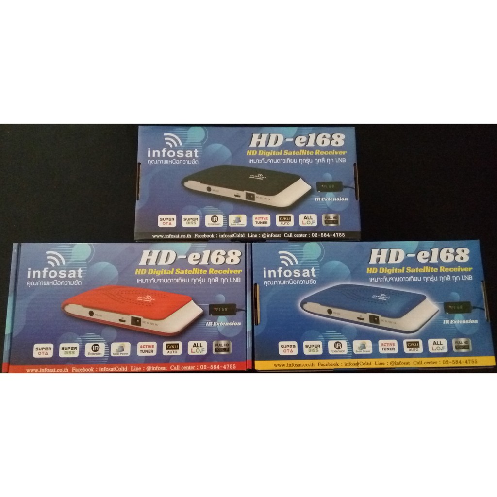 กล่องรับสัญญานดาวเทียม Infosat HD-e168 ดูหนังฟังเพลงในยูทูปได้ แต่ต้องมี USB for WIFI Dongle ...