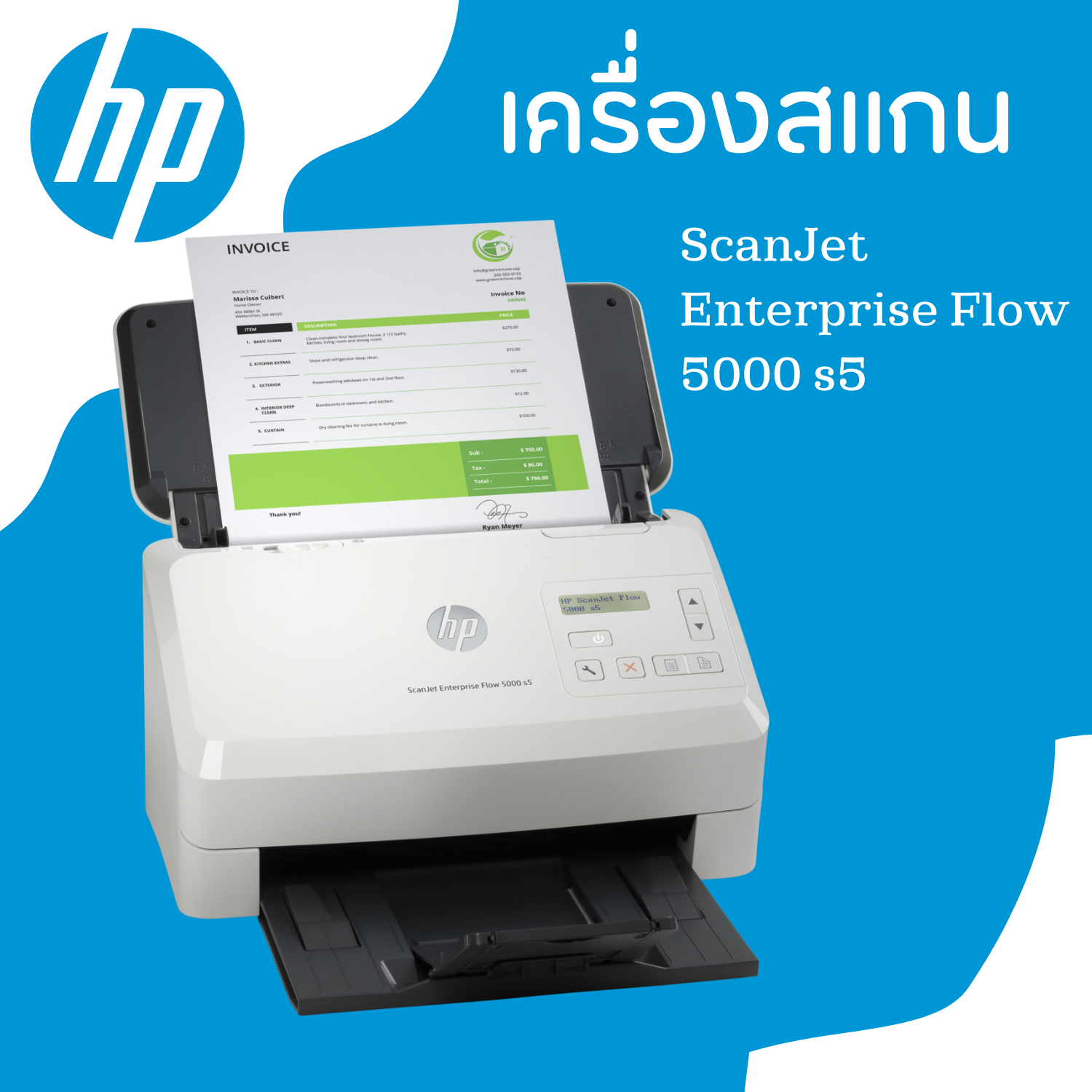 HP ScanJet Enterprise Flow 5000 s5 | Lazada.co.th