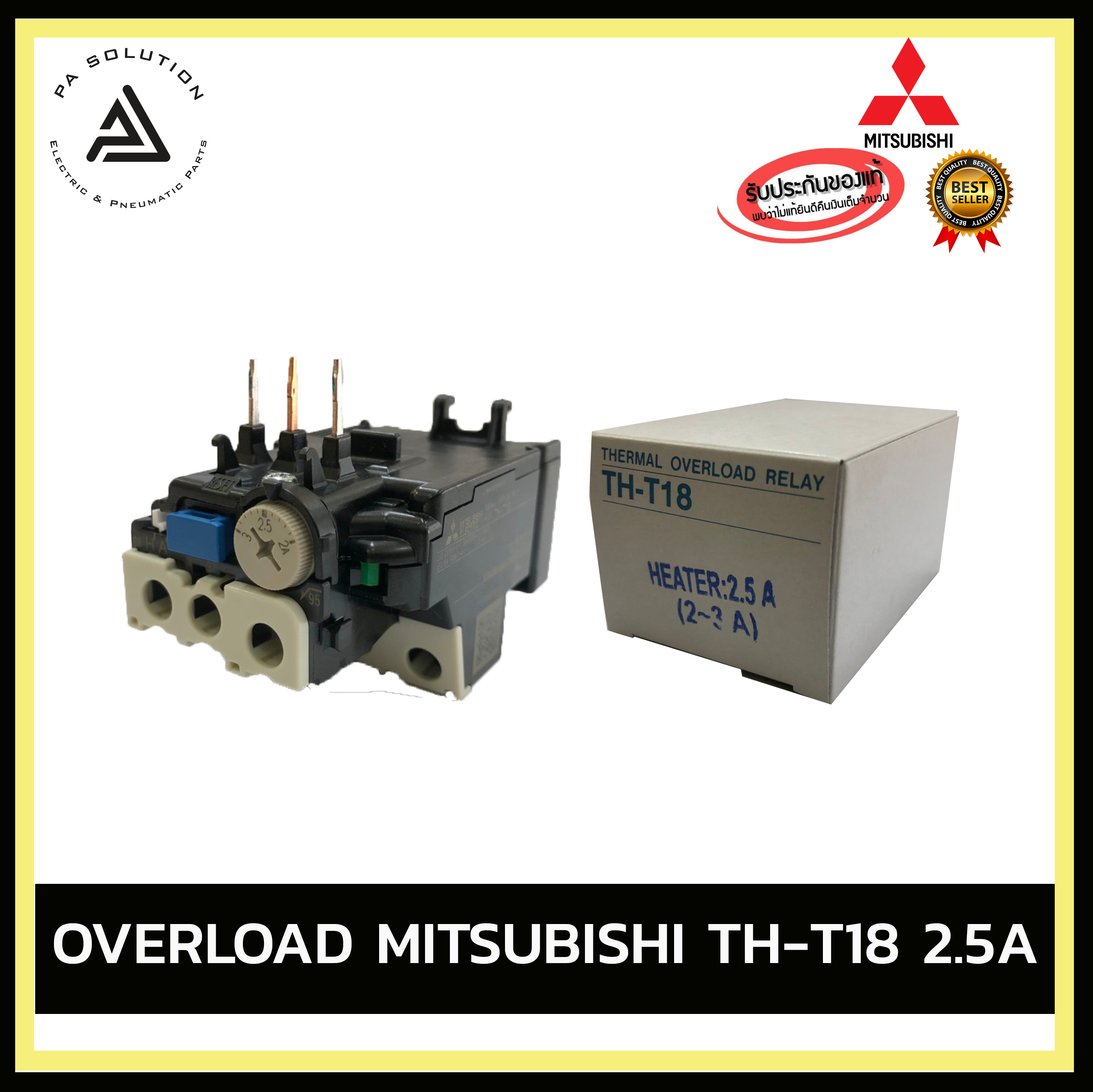 OVERLOAD MITSUBISHI TH-T18 2.5A อุปกรณ์ไฟฟ้าบ้านและโรงงาน | Lazada.co.th