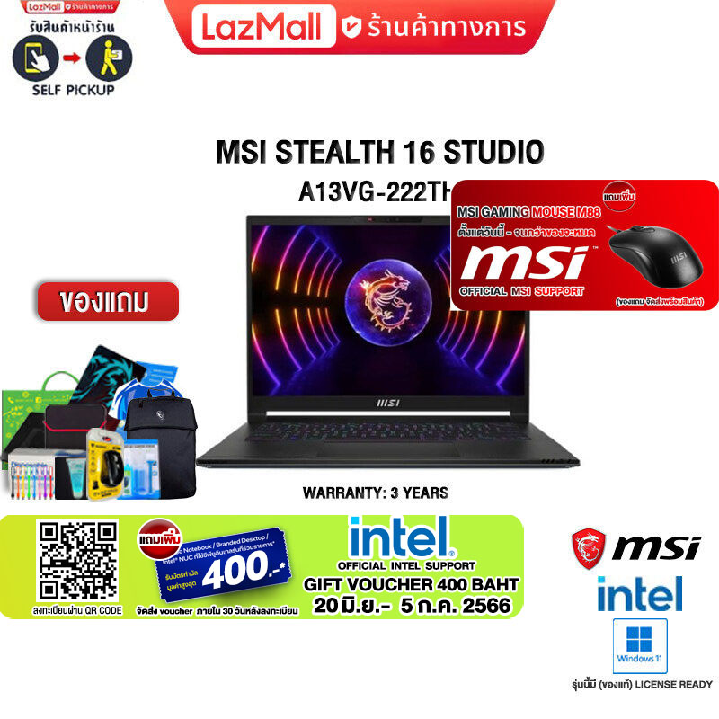 เก็บโค้ดส่วนลดสูงสุด 3000ผ่อน 0 10 ด.แถมเพิ่ม VOUCHER 400.-รับเพิ่ม ...