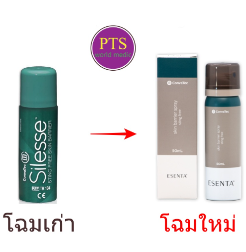 Esenta Skin Barrier Spray (Silesse Spray) สเปร์ยเคลือบผิวป้องกันแผลกด ...