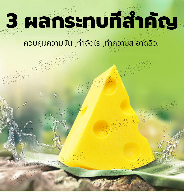 [แจกตาข่ายตีฟอง]ZiLin สบู่ผิวขาว อุดมด้วยสารสกัดจากโสม มความมันและกำจัด ...