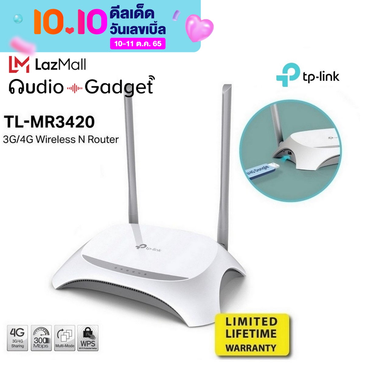 TP-Link NX510V 5G AX3000 Wi-Fi 6 Telephony Router เร้าเตอร์ สามารถใส่ ...