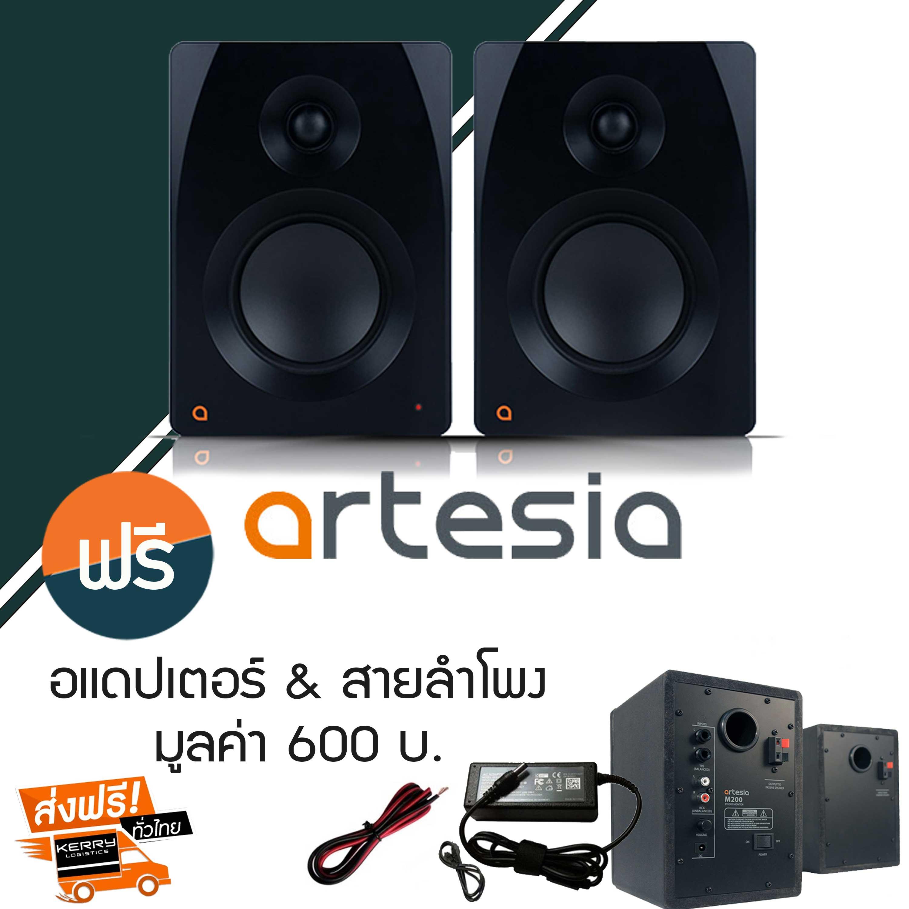 Artesia M200 ลำโพงมอนิเตอร์ ลำโพงสตูดิโอ Artesia M-200 แถมฟรีอแดปเตอร์ ...
