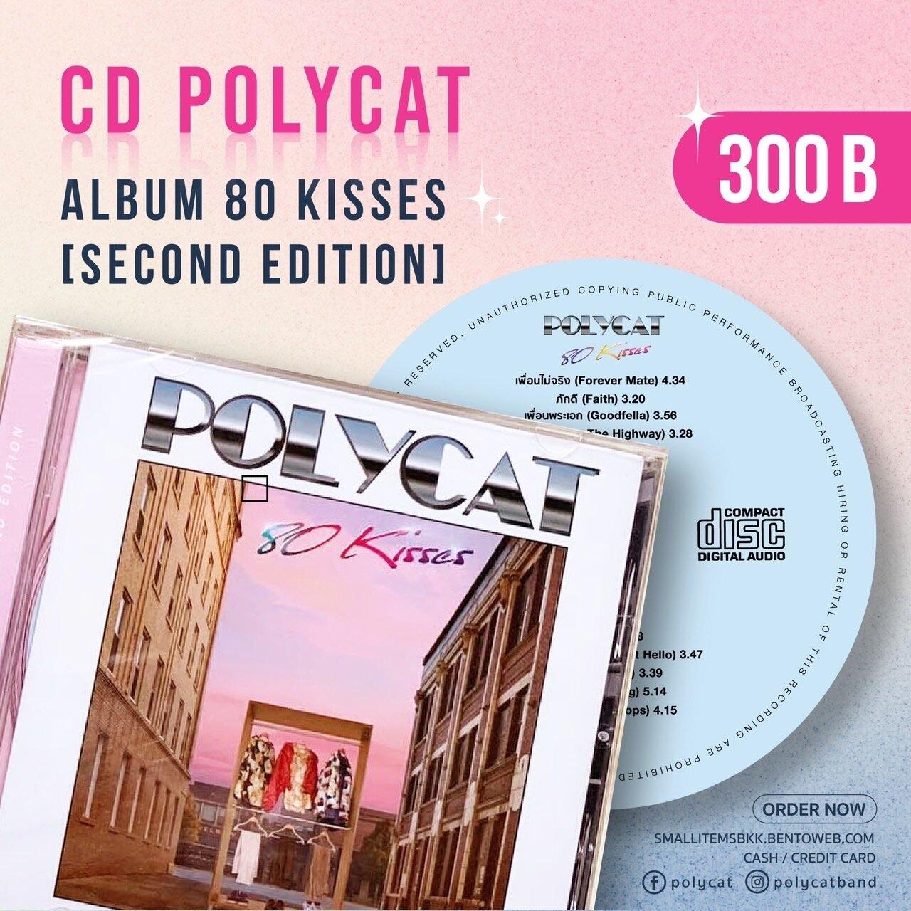 CD Polycat - 80 Kisses (Second Edition) - ชีวา เรคคอร์ด - ThaiPick