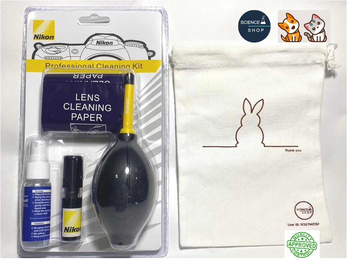 ชุดทำความสะอาดกล้องและเลนส์ Nikon Cleaning kit 7 in 1 (OEM for Science ...