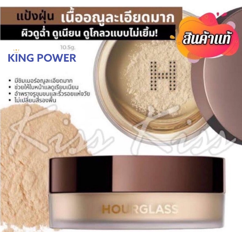แท้!! แป้งฝุ่น Hourglass Veil Translucent Setting Powder Transparent 10 ...