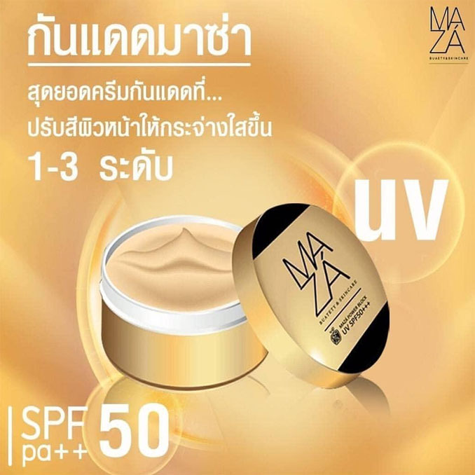 ครีมกันแดดมาซ่า UV MAZA Sunscreen SPF 50 (PA) 5 กรัม(3ชิ้น) - Sai.jang - ThaiPick