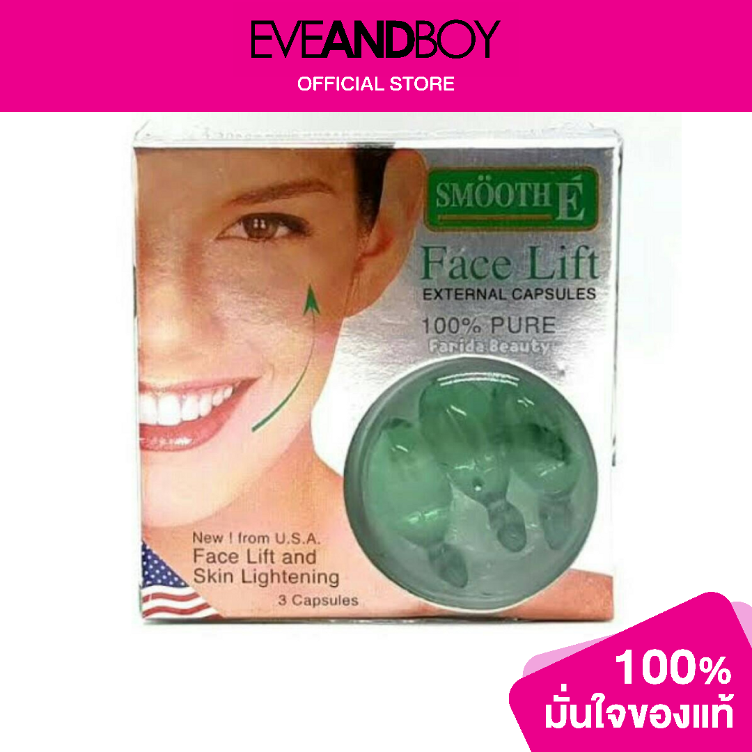 SMOOTH E - Smooth-E-Face Lift External Capsules | Lazada.co.th
