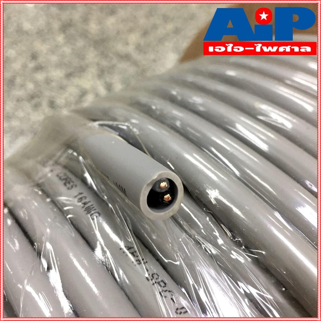 AMPHENOL APH-SPC-016 สายลำโพง16AWG ขด100เมตร - ai-paisarn - ThaiPick