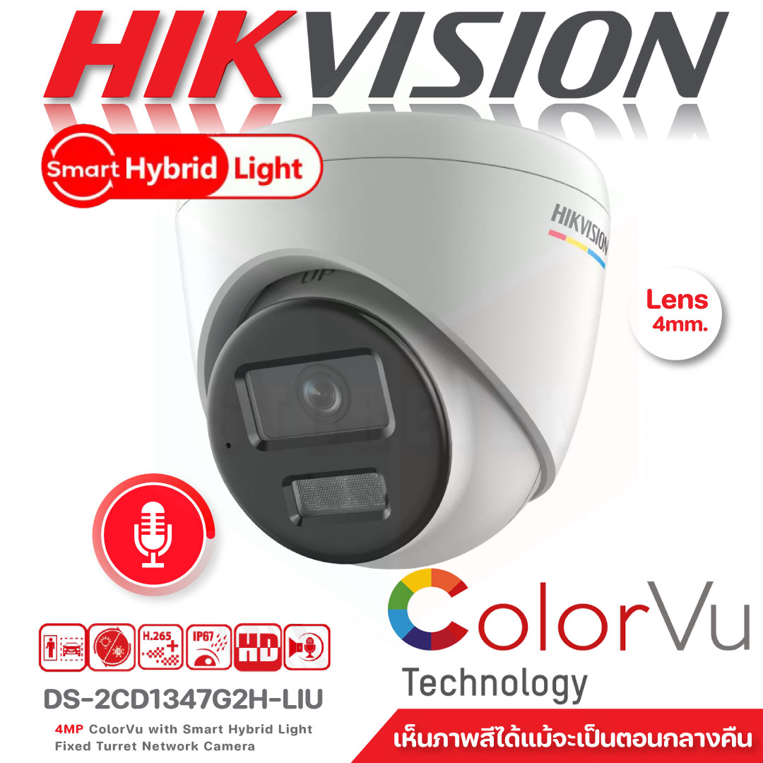 Hikvision กล้องวงจรปิด 4MP ColorVu with Smart Hybrid Light Fixed Turret Network Camera รุ่น DS ...