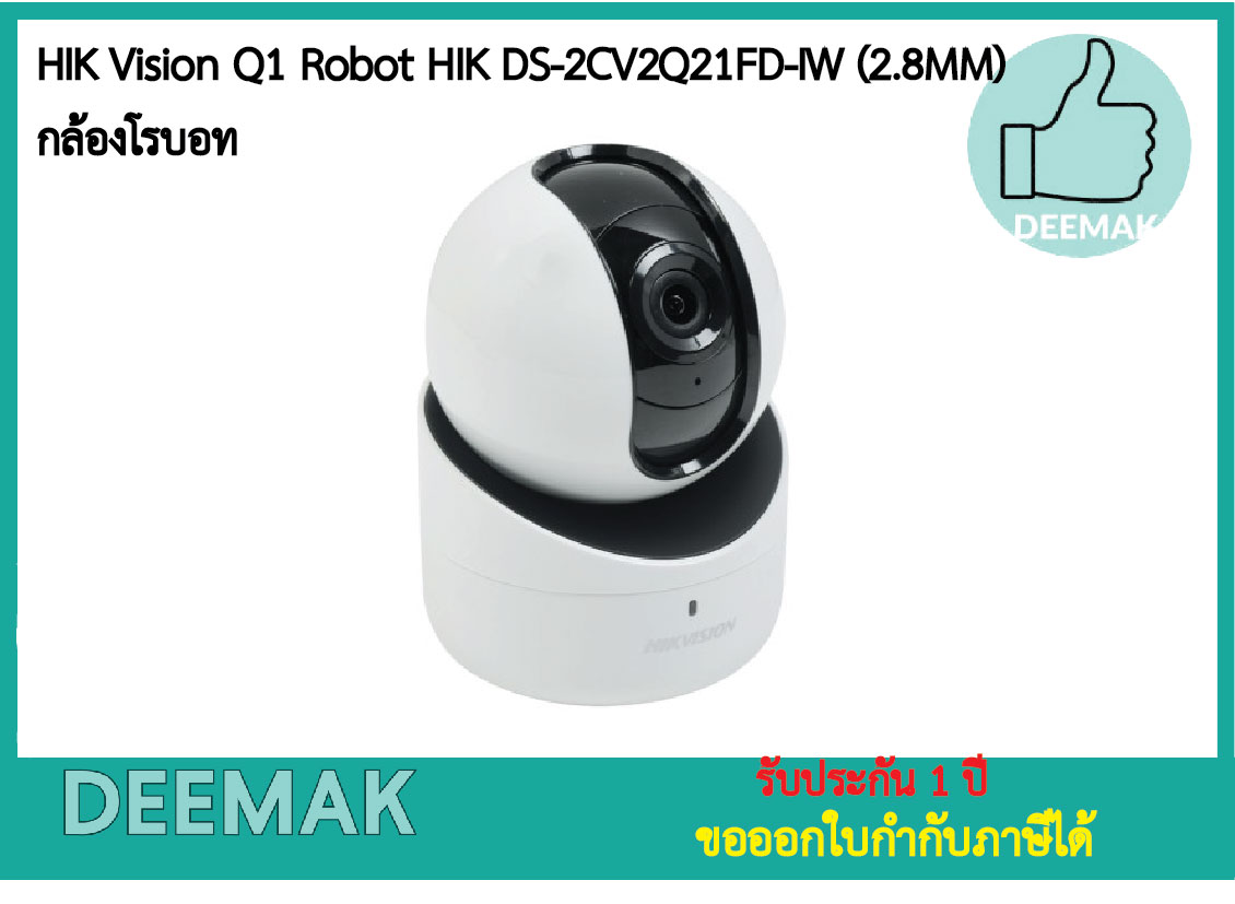 DS-2CE72HFT-F (3.6mm) : 5MP ColorVu Fixed Turret Camera - KL network ...