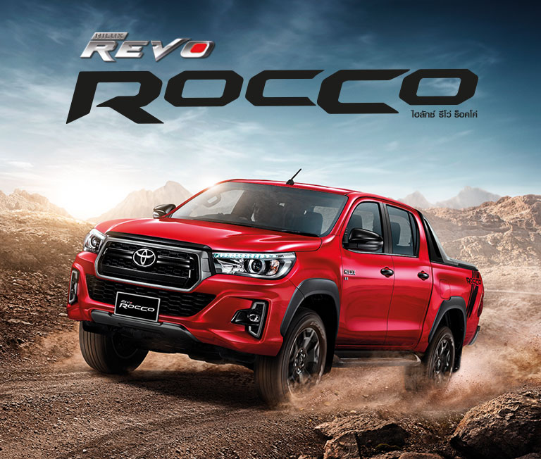 TRW ก้ามเบรคหลัง ผ้าเบรคหลัง Toyota Revo 4WD Prerunner ปี 15-20 TRW GS ...