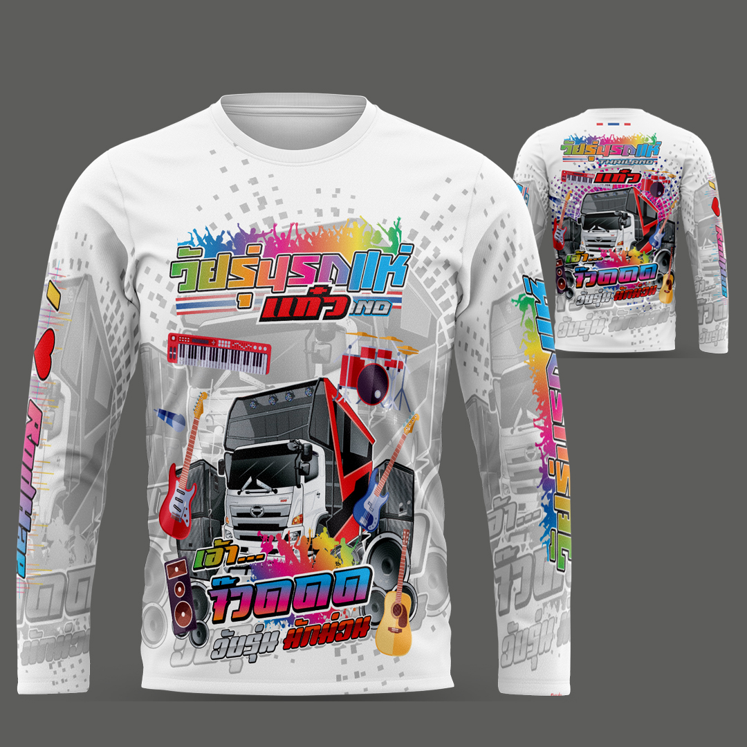 ⚡️วัยรุ่นรถแห่????เสื้อลายกราฟฟิก+ผ้าไมโครสีสันสดใส รอบอก 42 นิ้ว Kingforce - ICONCENTER - ThaiPick