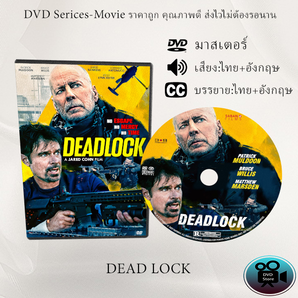 DVD เรื่อง Deadlock (2021) คนอึดทะลวงแค้น (เสียงไทย+เสียงอังกฤษ+ซับไทย ...