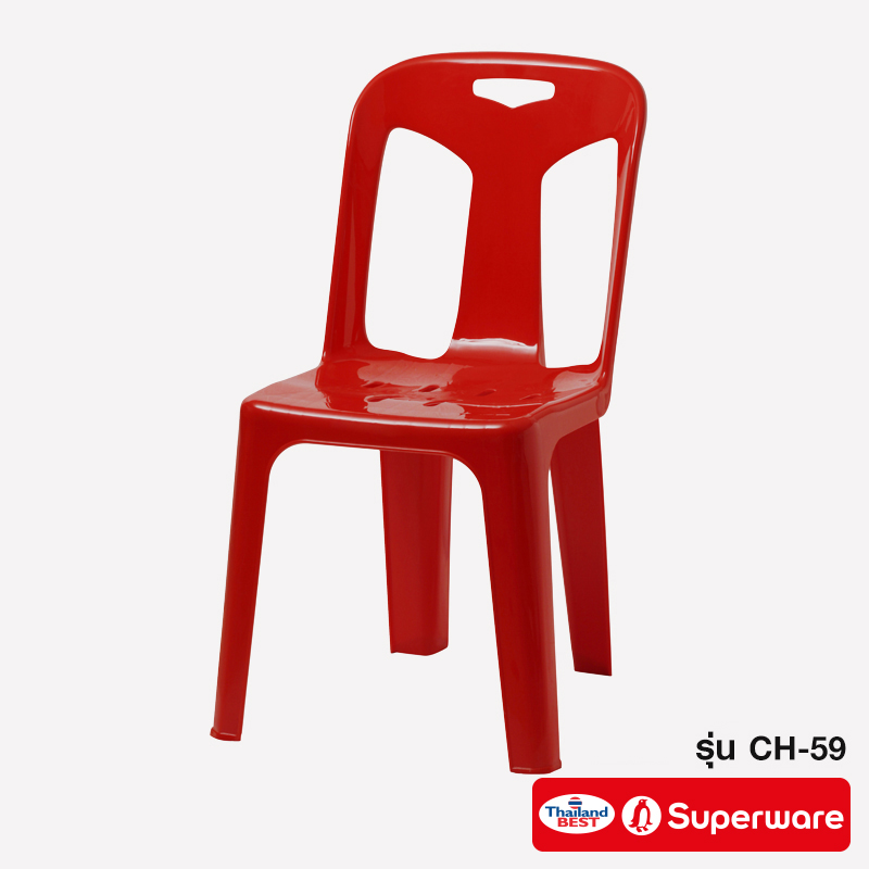 Srithai Superware เก้าอี้พลาสติก เก้าอี้พนักพิงรุ่น CH-59 | Lazada.co.th