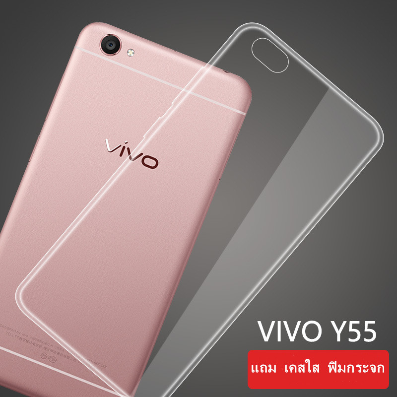 TOP 【พร้อมส่ง】 vivo Y55 ของเเท้100% ,RAM 2GB ROM 16GB ประกันร้าน เเถมฟรีเคสใส+ฟิล์มกระจกราคาถูก ...