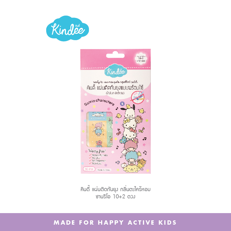 Kindee คินดี้ แผ่นติดกันยุงแบบพร้อมใช้ กลิ่นน้ำมันตะไคร้หอม ลายคิตตี้ ...