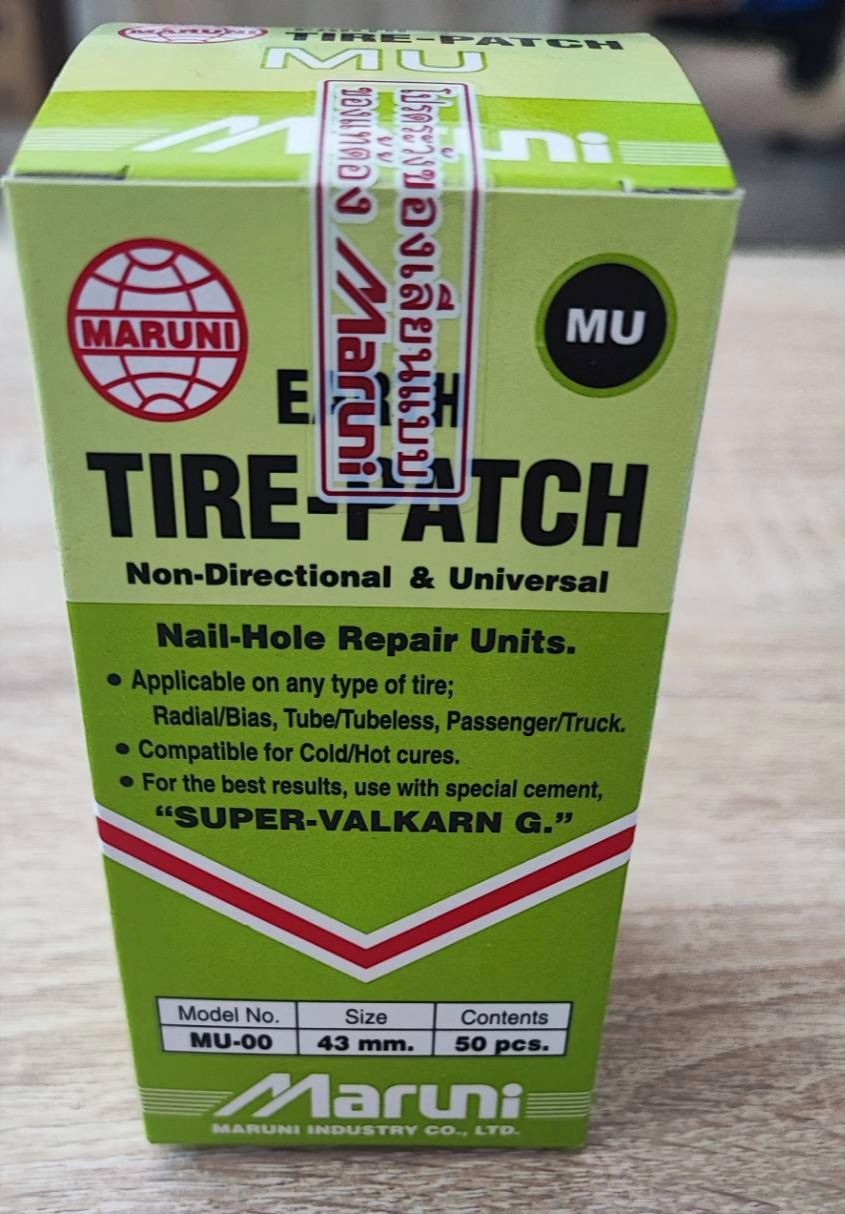 แผ่นปะยาง maruni tire patch mu-00 ขนาด 43mm 50แผ่น พิเศษแพค2 กล่อง ...