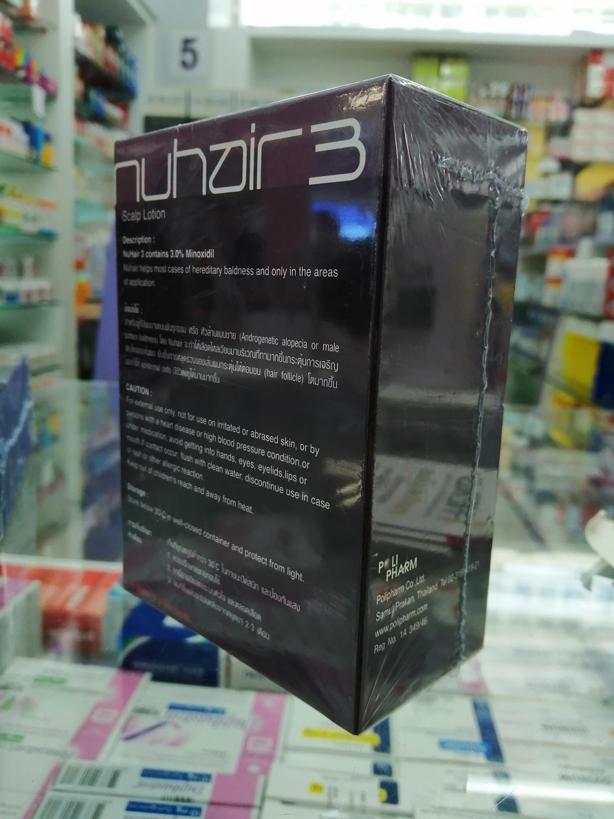 โลชั่น NUHAIR 3 นูแฮร์ 3 ขนาด 60ML x 2 กล่อง โลชั่นช่วยเรื่องผมบาง ...