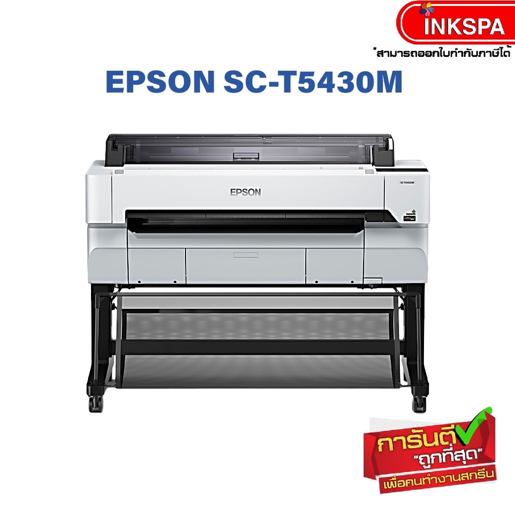 Option Printer Epson SureColor SC-T5430 Roll Feed Spindle (36) by ...