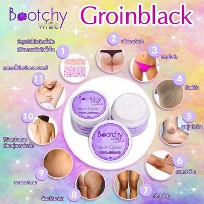 ส่งฟรี!!!! bootchy บูชชี่ไวท์ Bootchy white ขนาด 50 กรัม ครีมลดรอยดำ ครีมทารักแร้ดำ ท้องลาย ก้น ...
