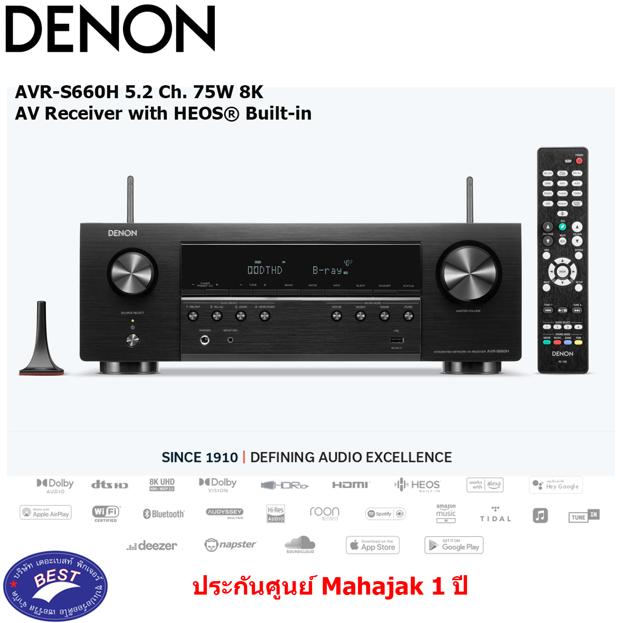 Denon AVR-S660H 5.2 Ch. 75W 8K AV Receiver with HEOS® Built-in | Lazada ...