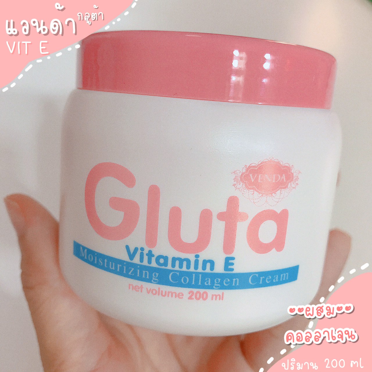 แท้???????????? . มาเเล้วจ้าาาาา ️ ️ VENDA GLUTA VITAMIN E รับประกัน ...