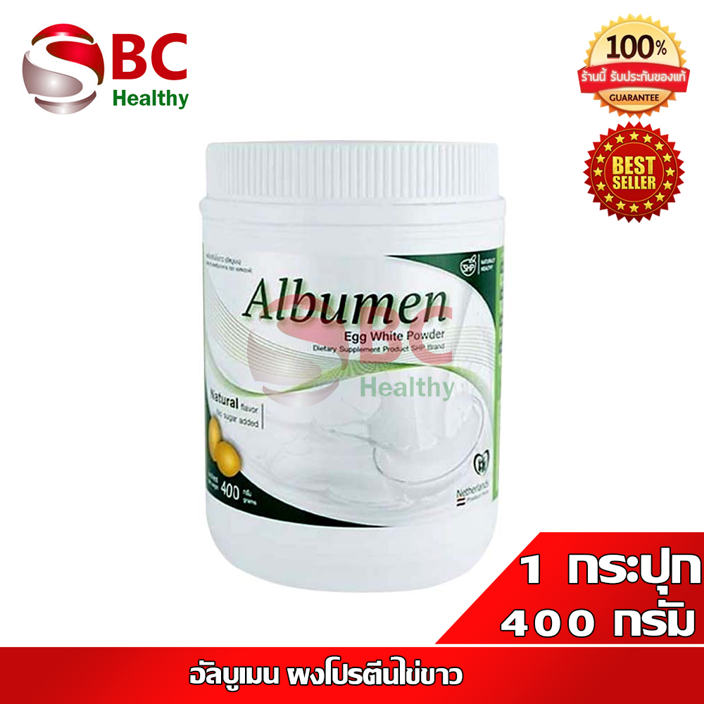 Albumen Egg White Powder อัลบูเมน ผงโปรตีนไข่ขาว ขนาด 400 กรัม | Lazada ...
