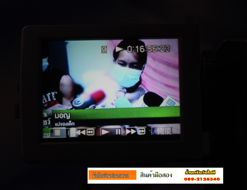 ขายกล้องถ่ายวีดีโอ Sony handycam DCR-PC101 ทรงแนวตั้ง ระบบ NTSC เล่นม้วน Mini DV อัดม้วนได้ปกติ ...