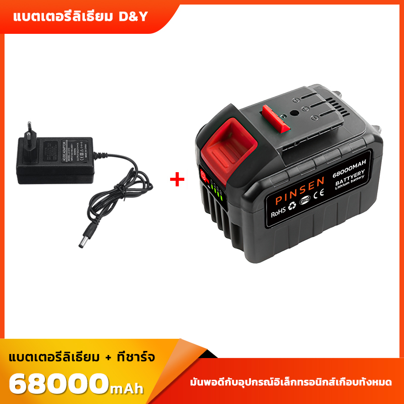 รุ่นใหม่ล่าสุด แบตเตอรี่ Ultra Cell+ Li-ion ลิเธียมไอออน 21V 2Ah, 4Ah ...