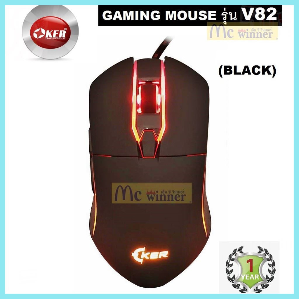 Oker G-Laser Mouse เมาส์ รุ่น A129 สีแดง / สีฟ้า - KS99 - ThaiPick