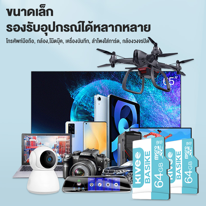 Basike TF Memory cardการ์ดหน่วยความจำวิดีโอ Micro Ultra Lite Speed ...