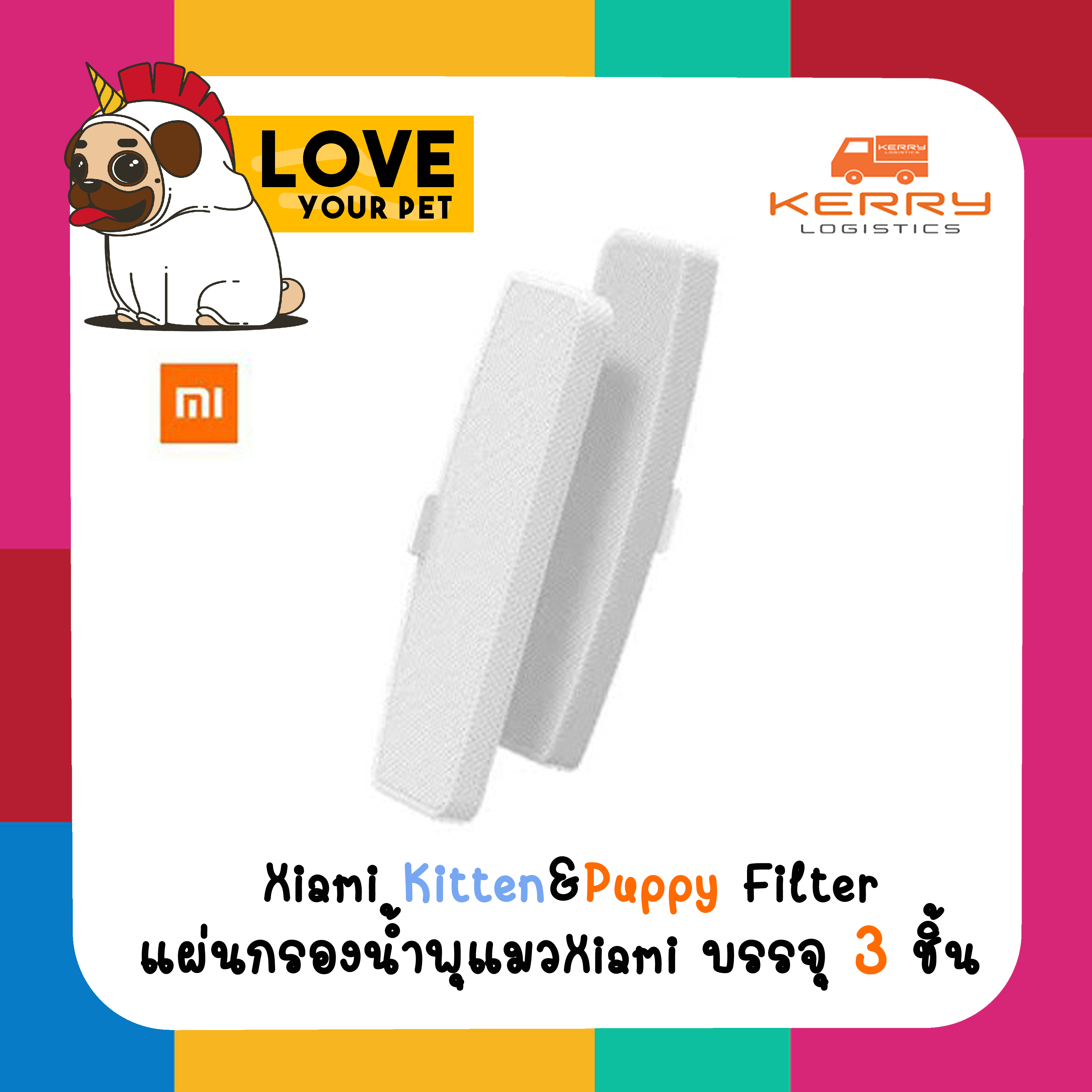 น้ำพุแมว แผ่นกรองน้ำพุแมว Xiaomi Kitten Puppy Filter กรอง 4 ชั้น ( 1 ...
