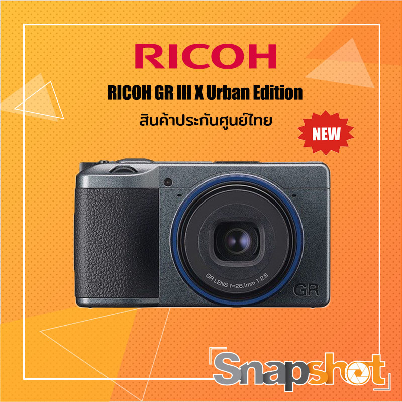 [ รุ่นใหม่ !!! ] Ricoh GR III X Urban Edition สินค้าประกันศูนย์ GRIIIx ...