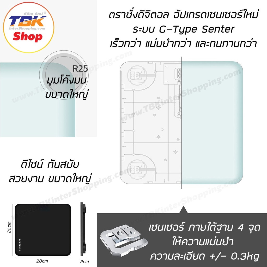 สุดคุ้ม เครื่องชั่งน้ำหนักดิจิตอลส่วนบุคคล รุ่น AH63 ชาร์จไฟ USB จอ LCD ...