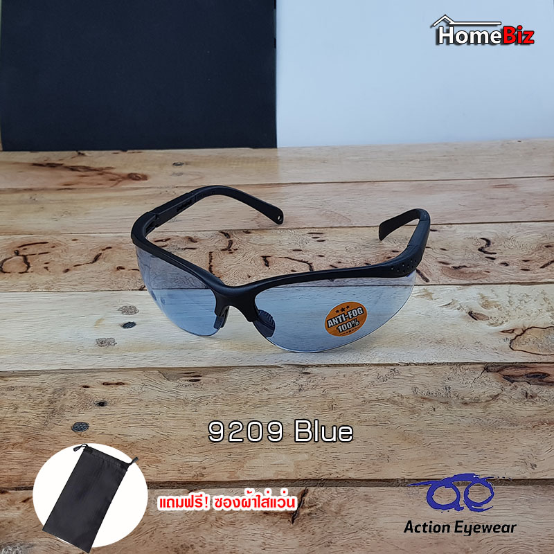 แว่นตานิรภัย แบรนด์ Action Eyewear รุ่น 731 (กันฝ้า 100%) เลนส์ใส - ฟรี ...