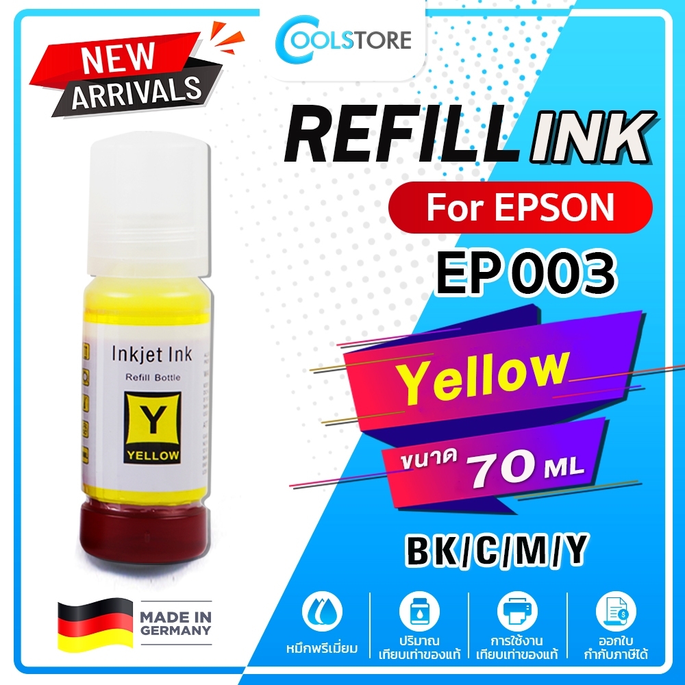 COOL น้ำหมึกเติม INK EP001,001,EPSON 001,EP003,003,EPSON 003 BK C M Y ...