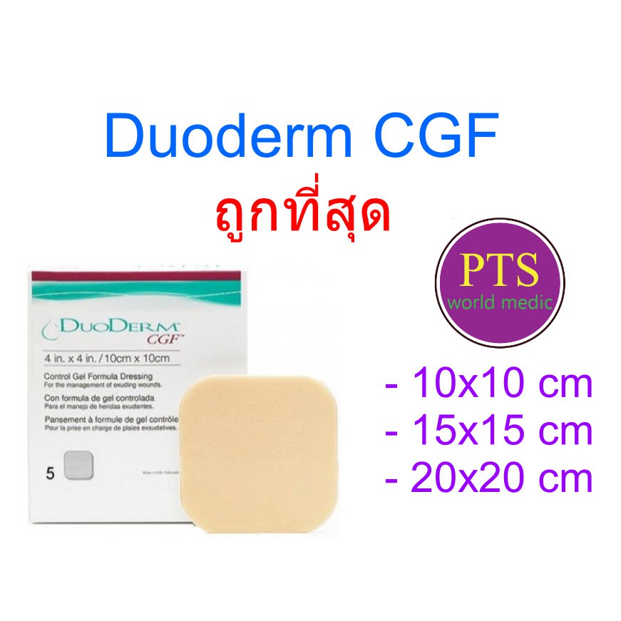 ที่กันสีทาเล็บ ที่กั้นขอบเล็บ (แบบหนา) เลอะเปื้อนเล็บ ที่คั่นขอบเล็บกัน ...