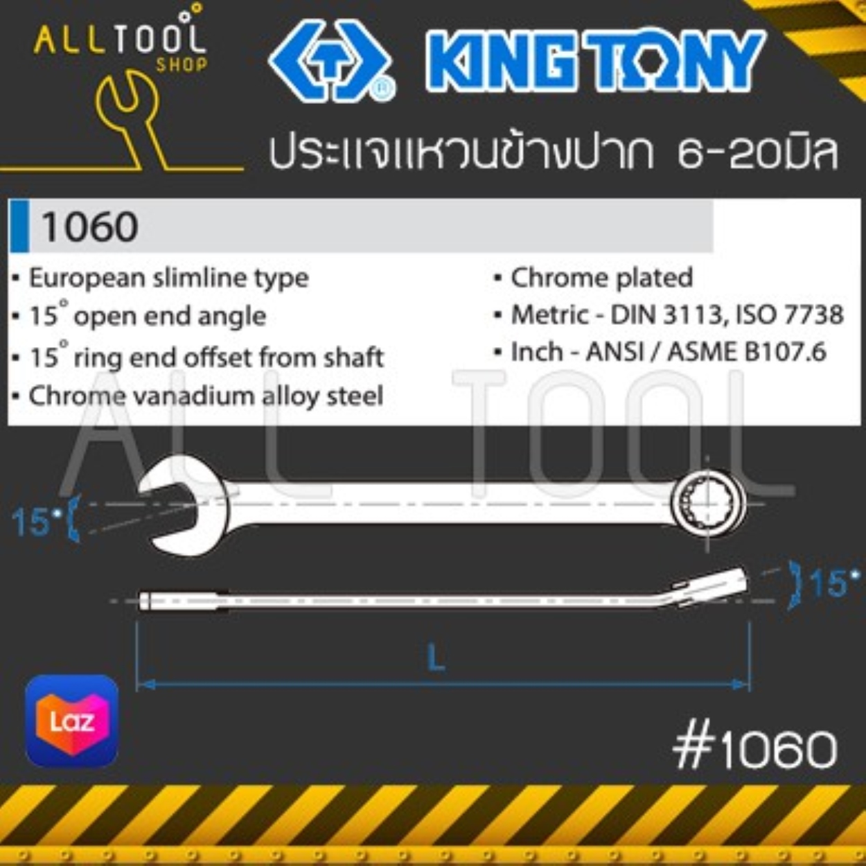 KINGTONY รหัส 33411-040 ปืนยิงบ๊อกซ์ลม SQ. 1/2" รุ่น 33411-040 - n&m ...