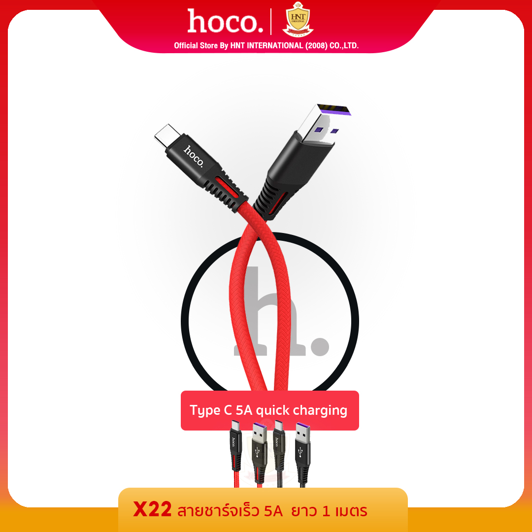 ใหม่ล่าสุด!! Hoco C22B Pro หัวชาร์จสองพอร์ต USBและType-C ชาร์จเร็ว 3.0 ...