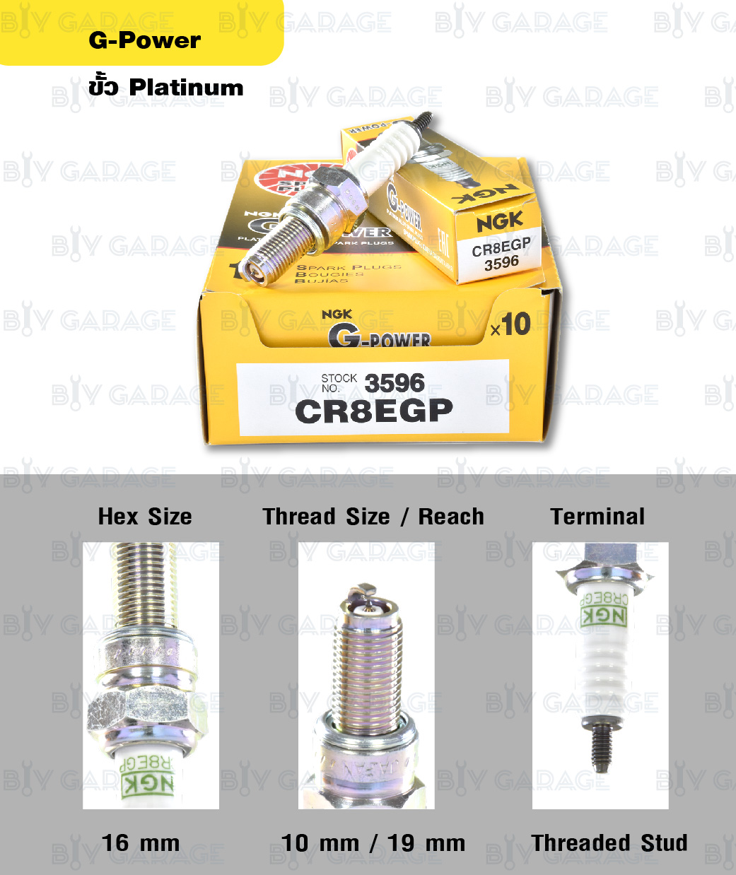 NGK หัวเทียนขั้ว PLATINUM CR8EGP 4 หัว ใช้สำหรับรถยนต์ มอเตอร์ไซค์ บิ๊ก ...