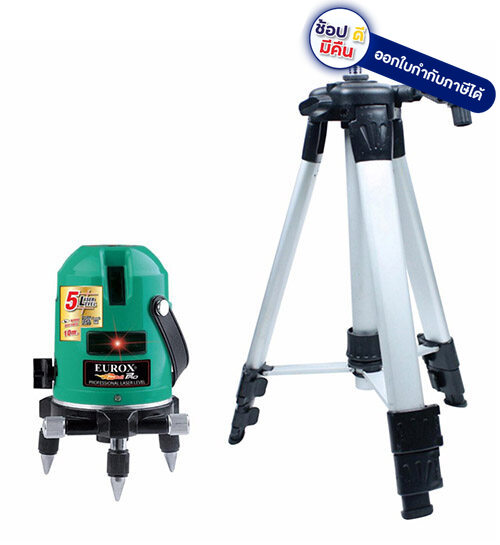 PL-V5 เลเซอร์ 5 เส้น พร้อมขาและแบต รุ่นแสงอินฟราเรด EUROX สินค้าเเท้รับประกันจากผู้เเทนจำหน่าย ...