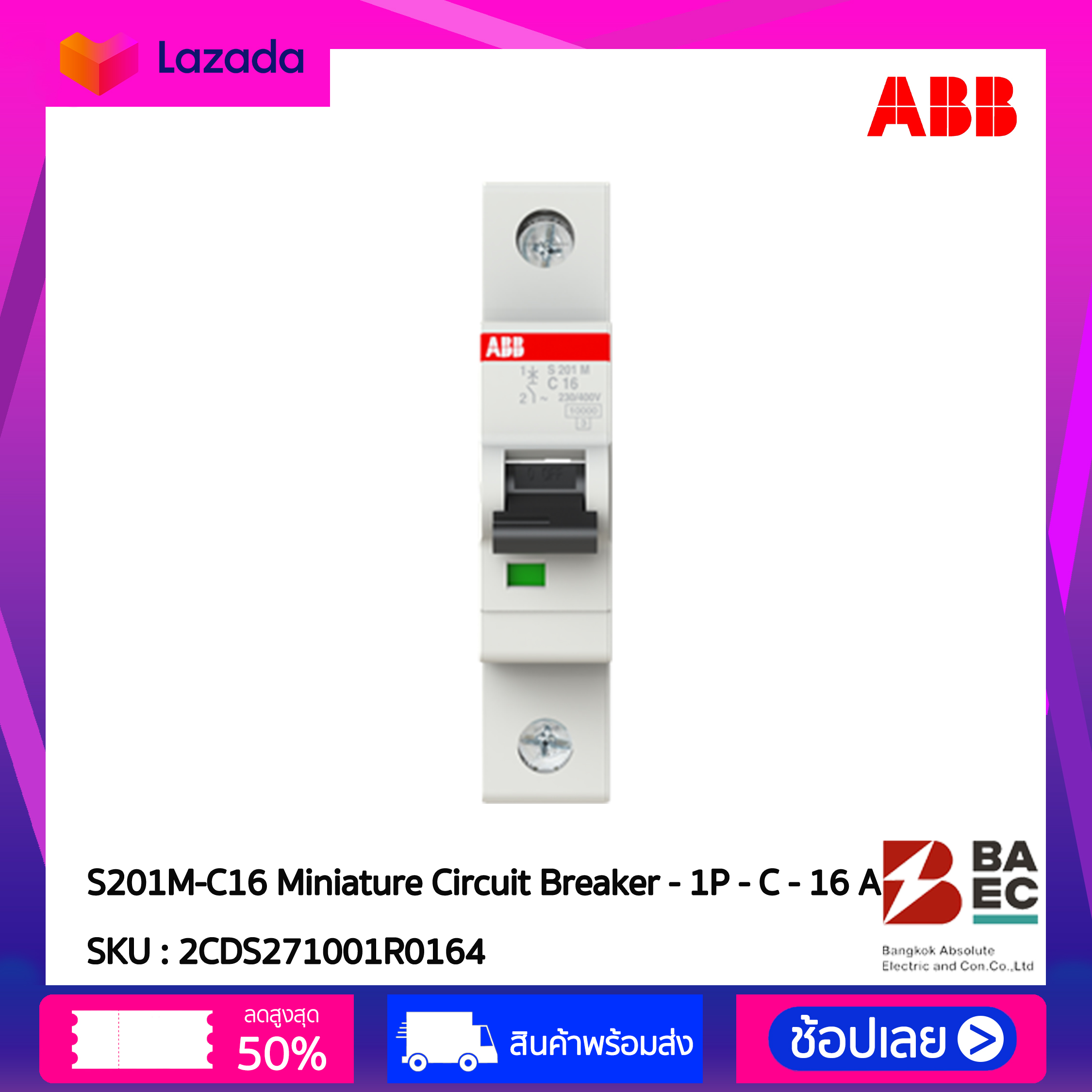 ABB S201M-C16 เซอร์กิตเบรกเกอร์ 16 Amp 1P 10KA | Lazada.co.th
