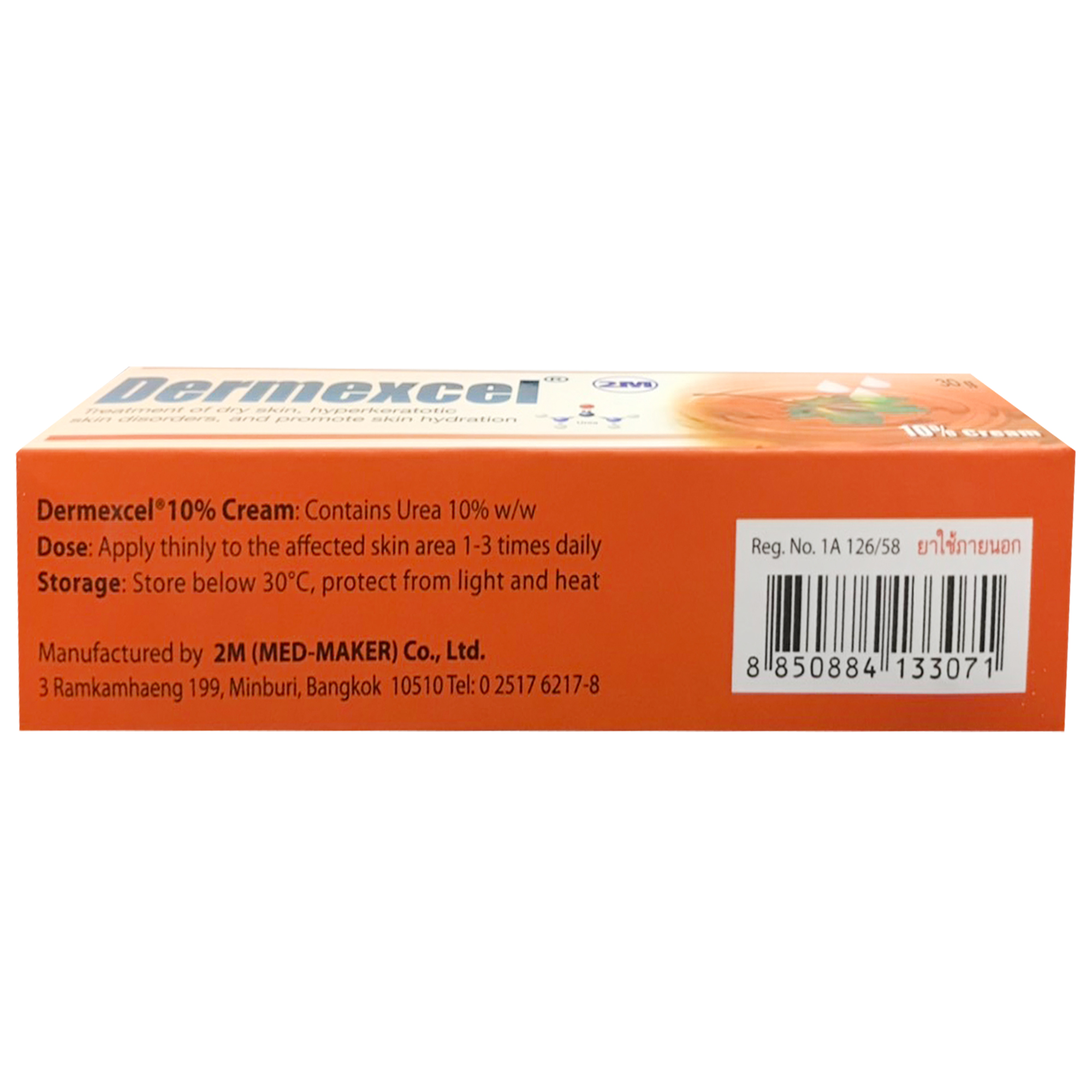 Dermexcel 10% Cream เดอร์เมกซ์เซลครีม เพิ่มความชุ่มชื้น 30กรัม ...