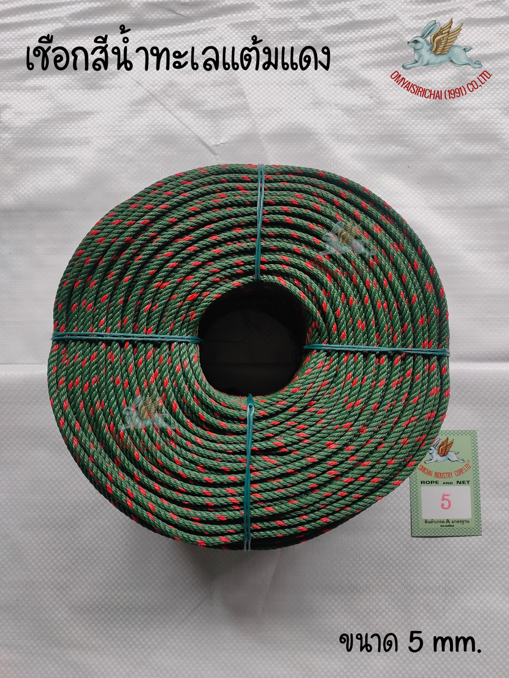 พร้อมส่ง เชือกไนล่อน เชือกสีเขียวน้ำทะเล เชือกตรากระต่าย ขายยกลูก ขนาด ...