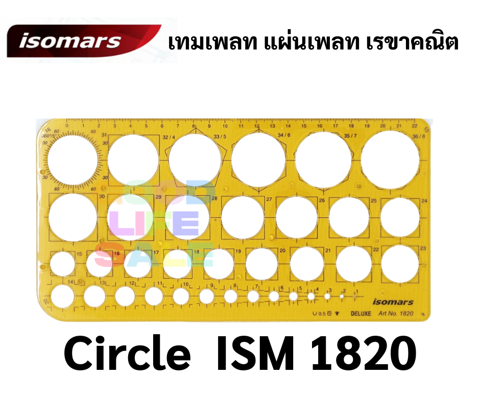 Isomars เทมเพลท Template เทมเพลทเขียนแบบ ไม้บรรทัดเทมเพลท แผ่นเพลท เทมเ ...