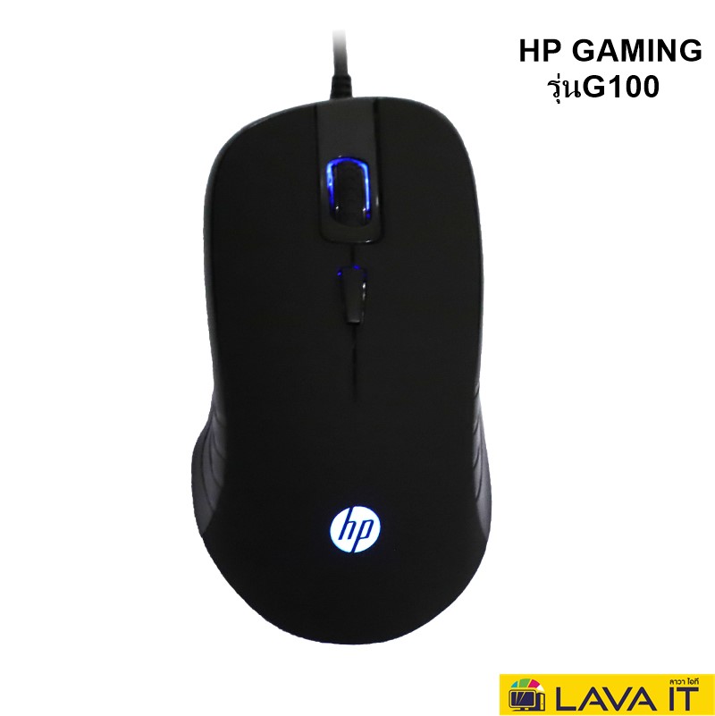 HP G100 Optical Mouse Gaming USB เมาส์เกมมิ่งปรับค่า DPI ได้ 3 ระดับ ...