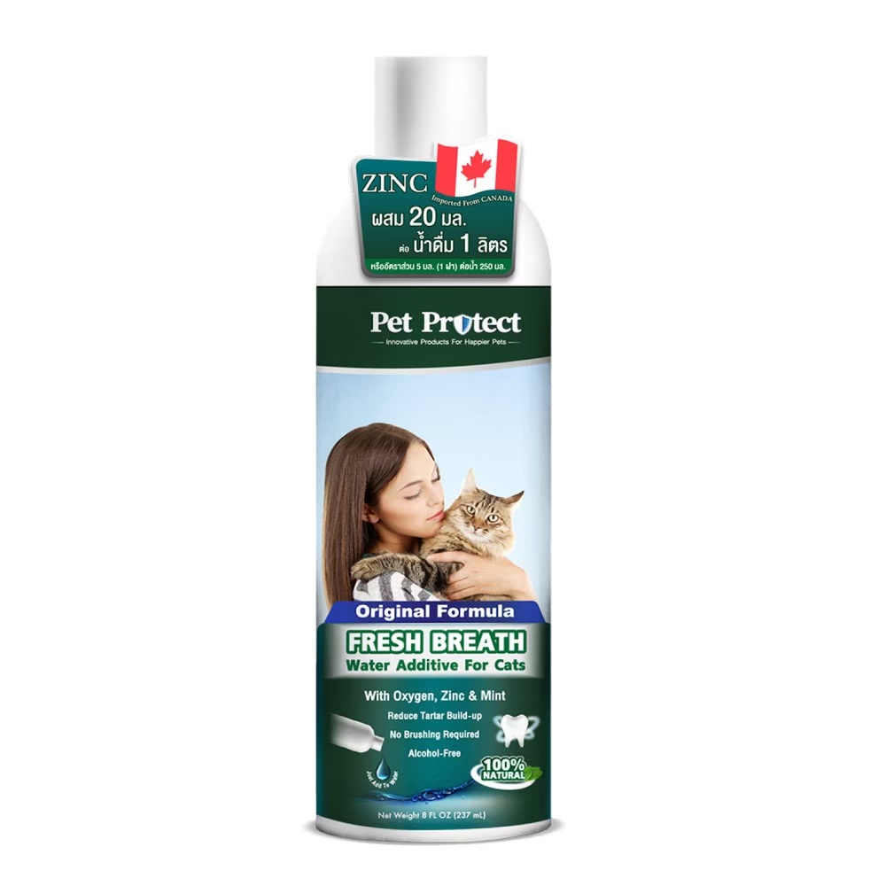 Pet Protect Toothpaste ยาสีฟัน ยาสีฟันผสมเอนไซม์ ควบคุมหินปูนพิเศษ ลด ...
