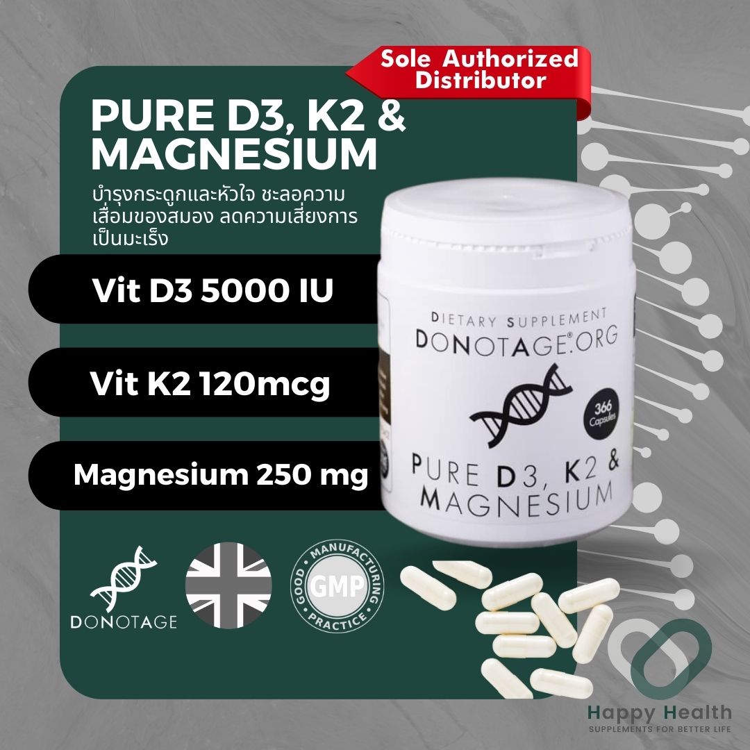 Vitamin D3, K2 & Magnesium (366แคปซูล) Do Not Age Vitamin D3 5000 IU ...